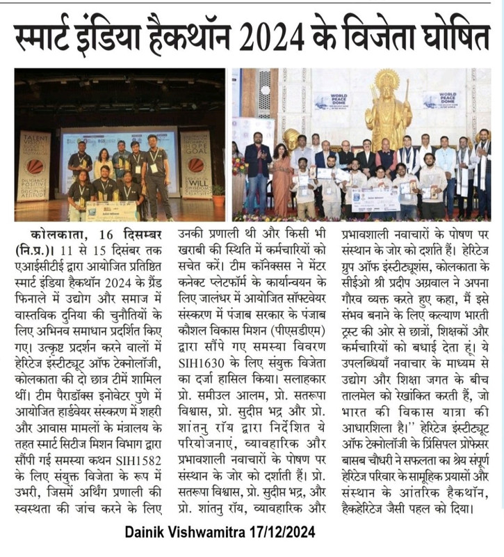 Paradox Innovator |Electrocution Protection System