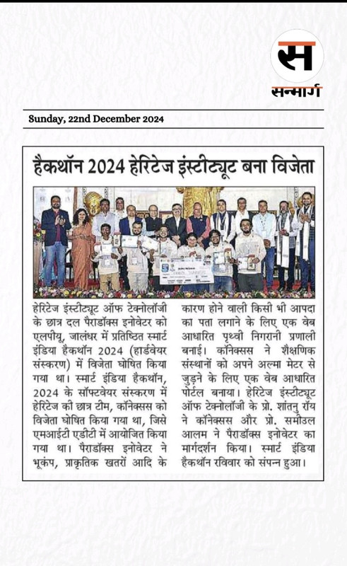 Paradox Innovator |Electrocution Protection System