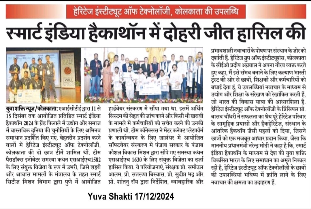 Paradox Innovator |Electrocution Protection System